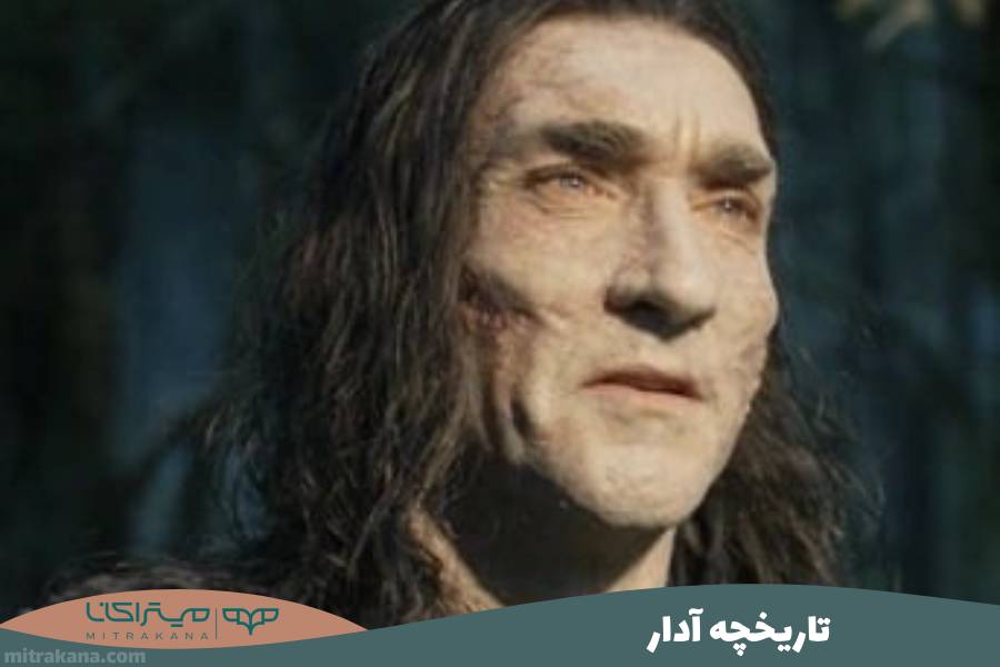 شخصیت آدار در ارباب حلقه ها