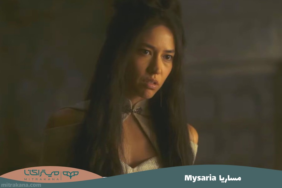 میساریا (کرم سفید) Mysaria (White Worm) در نغمه یخ و آتش